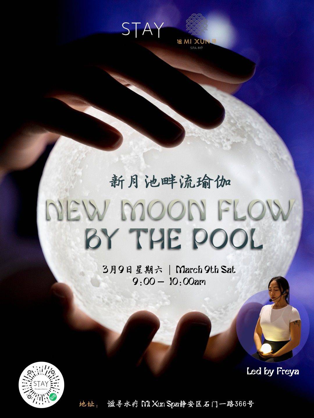 NEW MOON FLOW BY THE POOL 🌙-